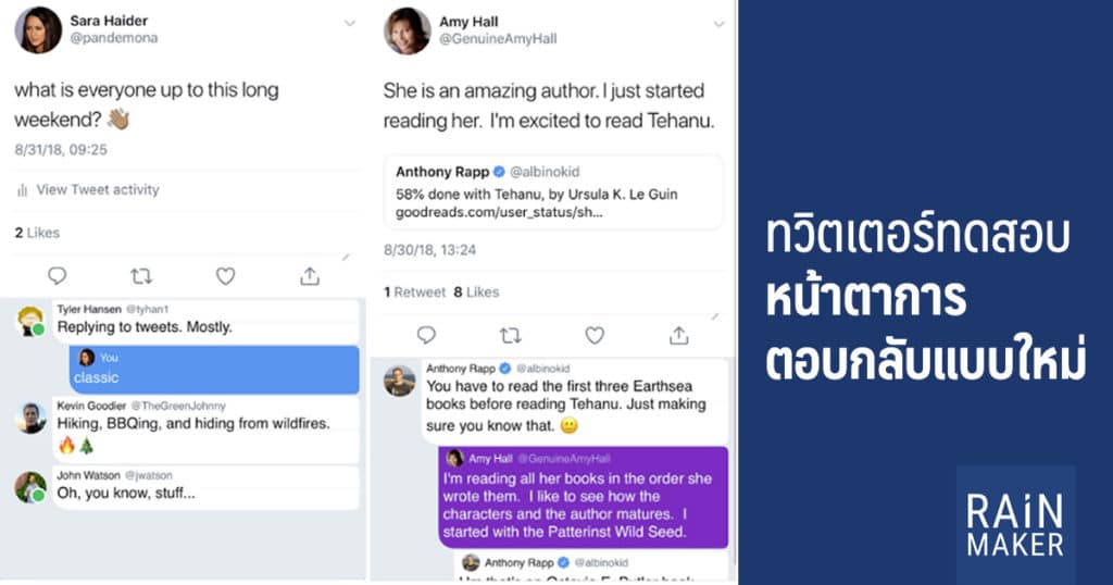 Interface Archives - RAiNMaker