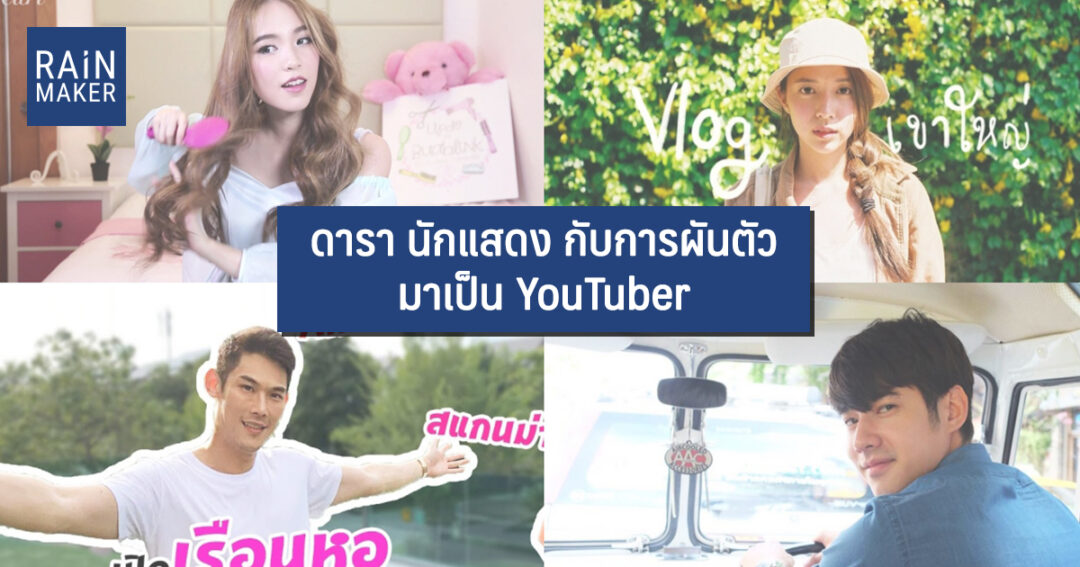 mindset tv Archives - RAiNMaker