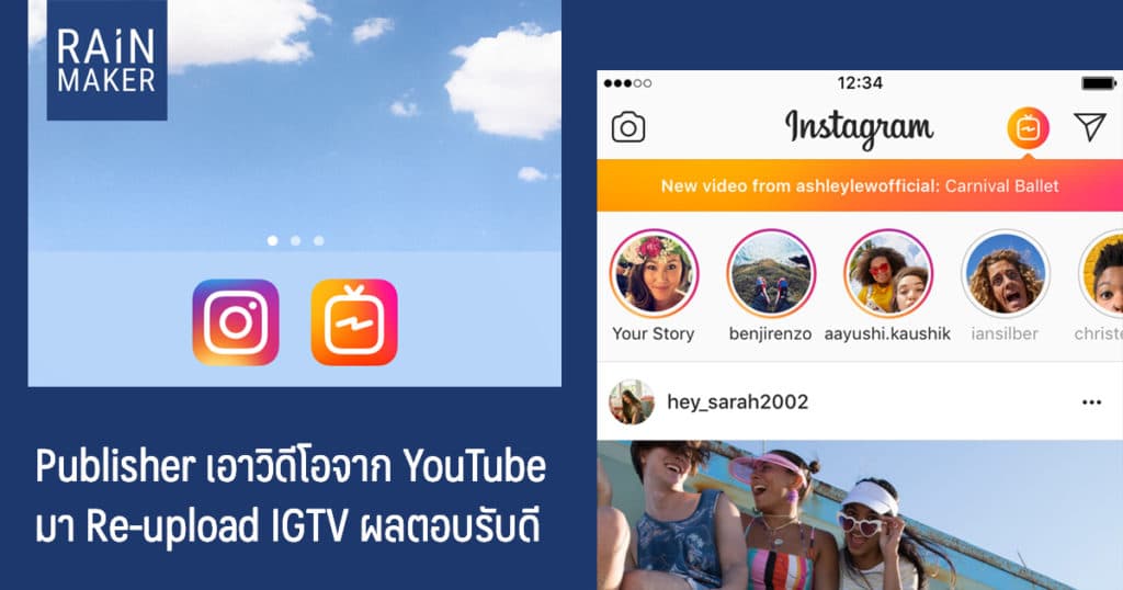 Case Study Archives - Page 16 of 23 - RAiNMaker