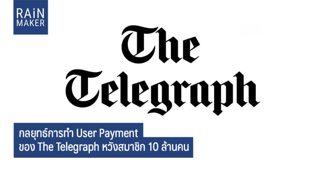 Case Study Archives - Page 15 of 24 - RAiNMaker