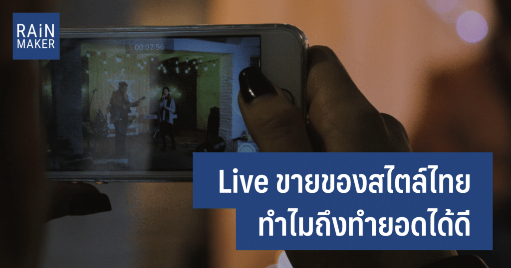 Case Study Archives - Page 13 of 23 - RAiNMaker