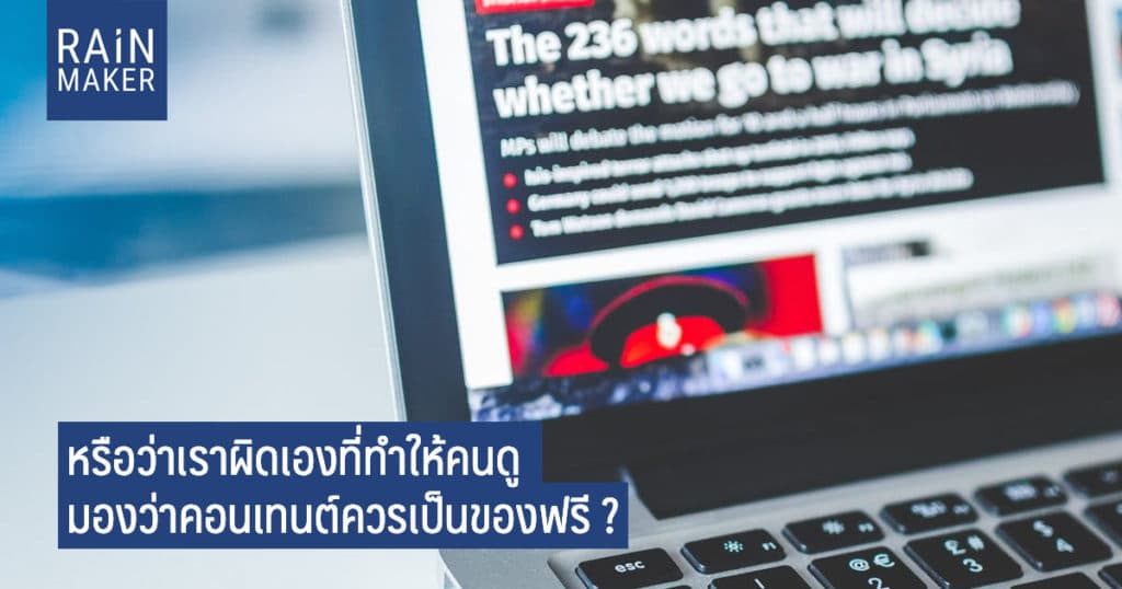 Journalism Archives - Page 12 of 20 - RAiNMaker