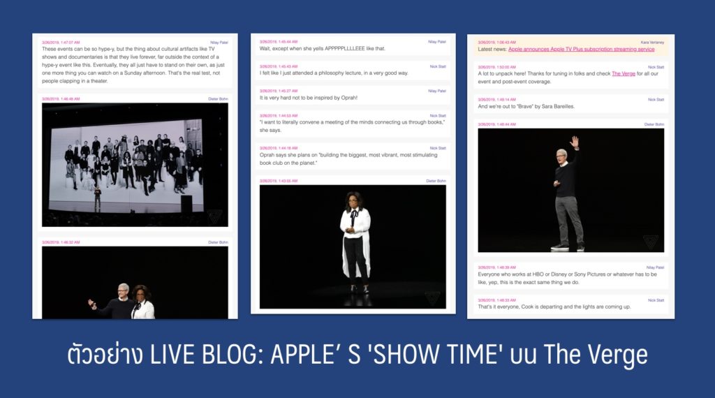พามารู้จักกับ Live Blog เขียน Blog ให้ผู้ติดตามได้อ่านแบบ Real-Time