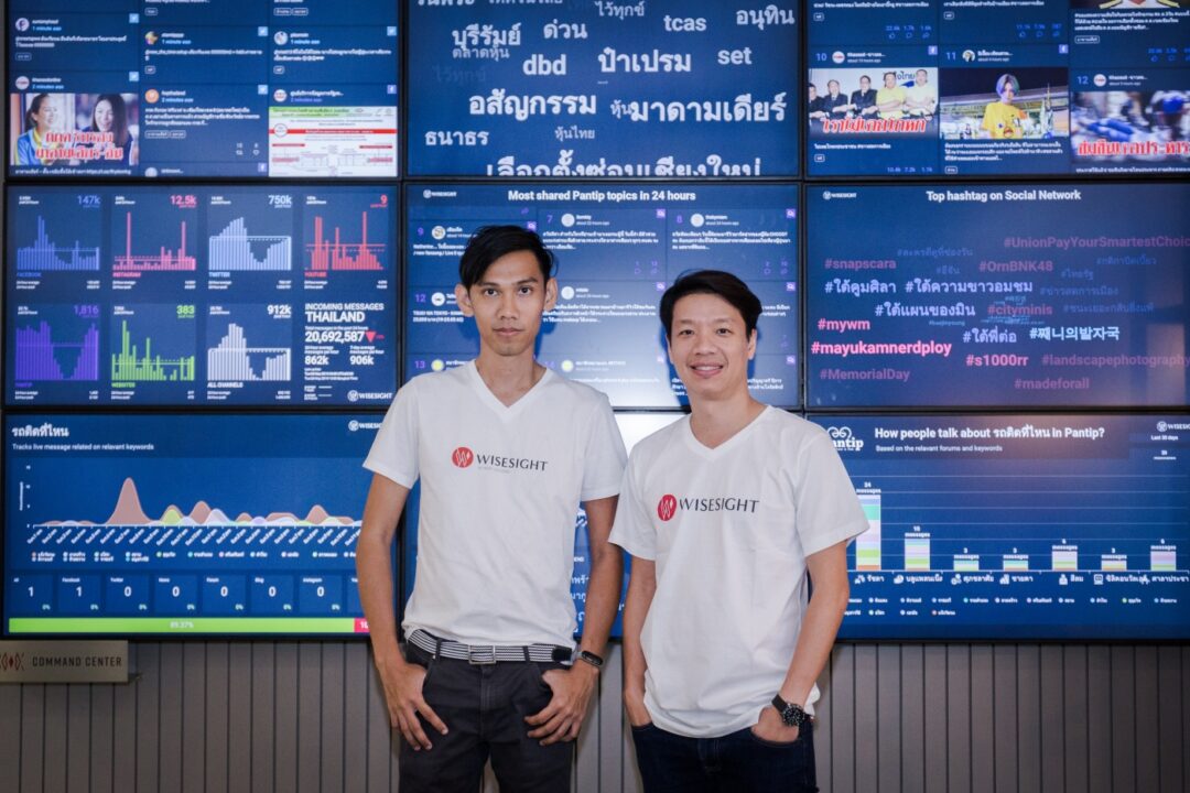 WISESIGHT เปิดบ้าน BASE33 ฐานทัพแห่งใหม่ เน้นการทำงานพร้อมกับใช้ชีวิต