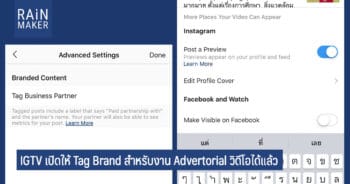 สร้างชุดสีให้ธุรกิจด้วยเว็บ Coolors.co