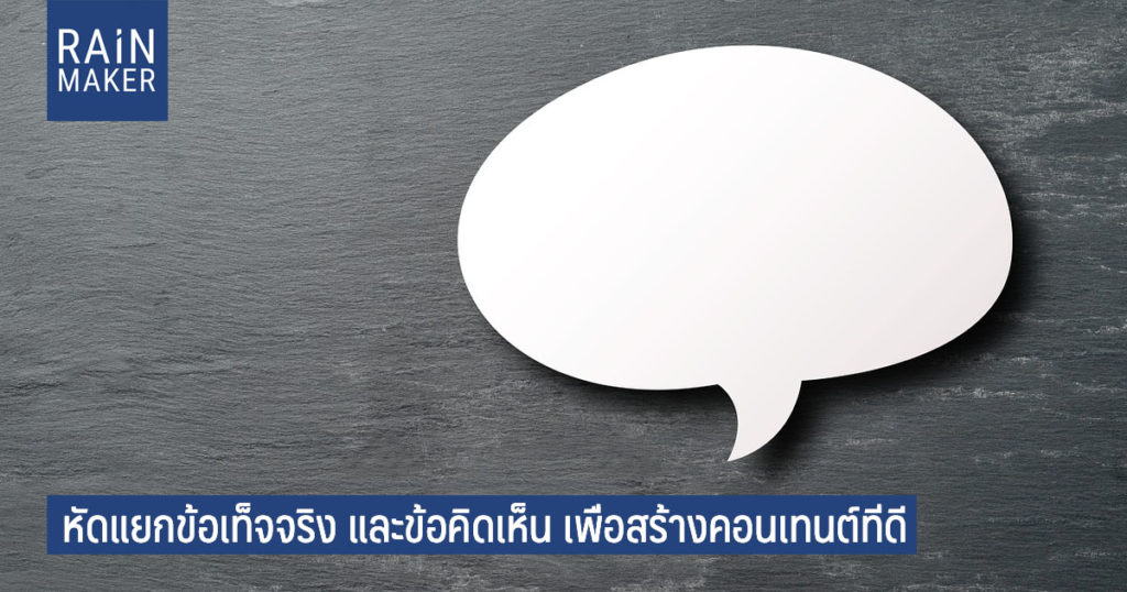 Journalism Archives - Page 6 of 20 - RAiNMaker