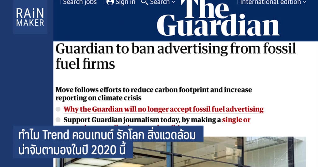 Journalism Archives - Page 4 of 20 - RAiNMaker