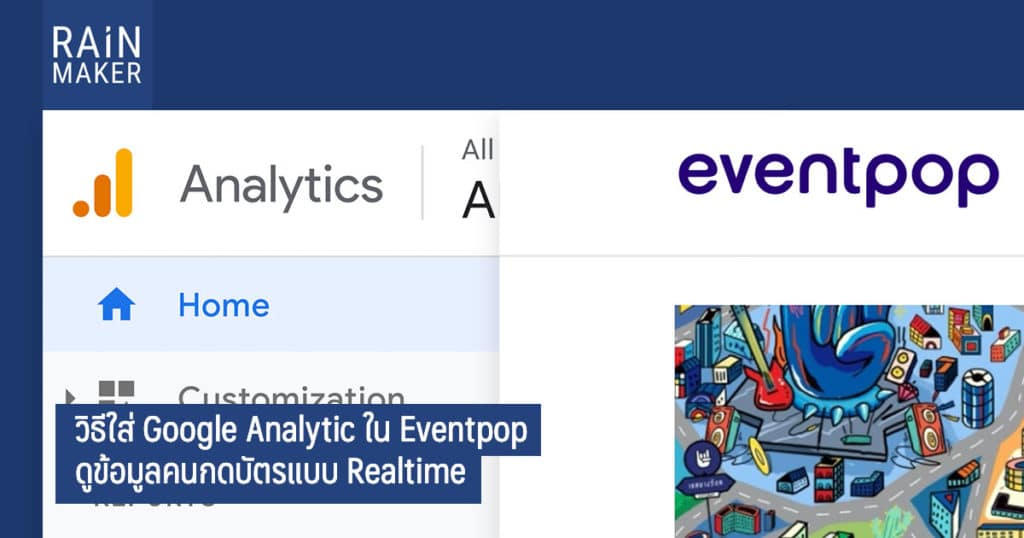 Video Archives - Page 5 of 11 - RAiNMaker