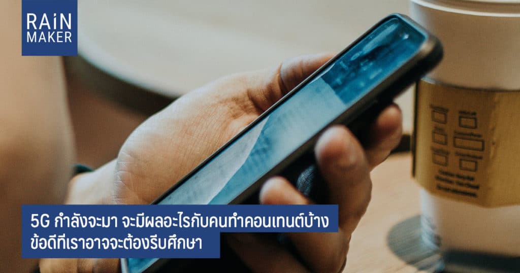 Journalism Archives - Page 4 of 20 - RAiNMaker