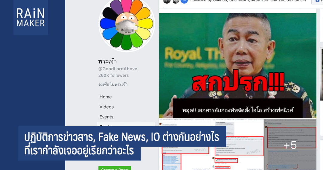 Case Study Archives - Page 7 of 24 - RAiNMaker