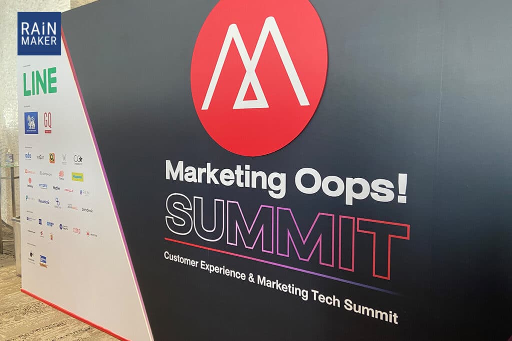 เริ่มแล้ว! “Marketing Oops! Summit 2020” งานประชุม MarTech ครั้งใหญ่แห่งปี