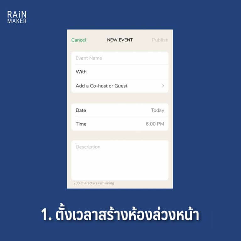 10 Checklists การเป็น Moderator ที่ดีบน Clubhouse