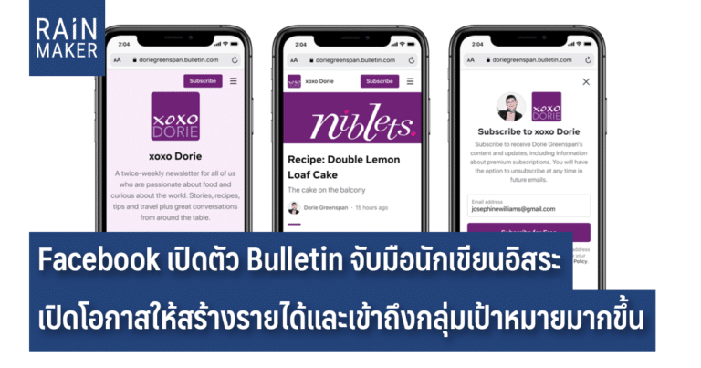 Facebook เปิดตัว Bulletin จับมือนักเขียนอิสระ เปิดโอกาสให้สร้างรายได้และเข้าถึงกลุ่มเป้าหมายมากขึ้น