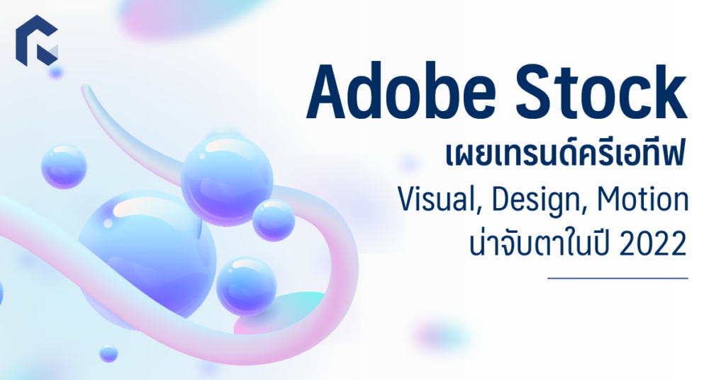 Adobe Archives - Page 2 of 2 - RAiNMaker