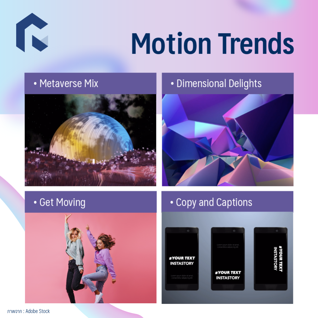Adobe Stock เผยเทรนด์ครีเอทีฟ Visual, Design, Motion น่าจับตาในปี 2022
