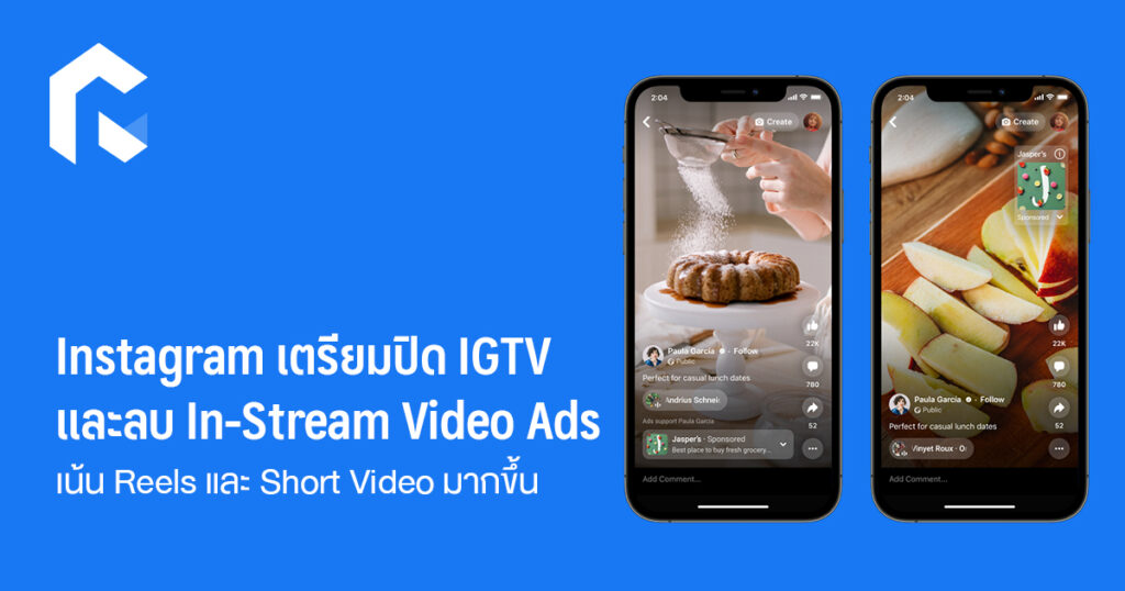 Instagram เตรียมปิด IGTV และลบ In-Stream Video Ads เน้น Reels และ Short ...