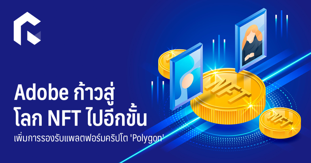 Adobe Archives - Page 2 of 2 - RAiNMaker