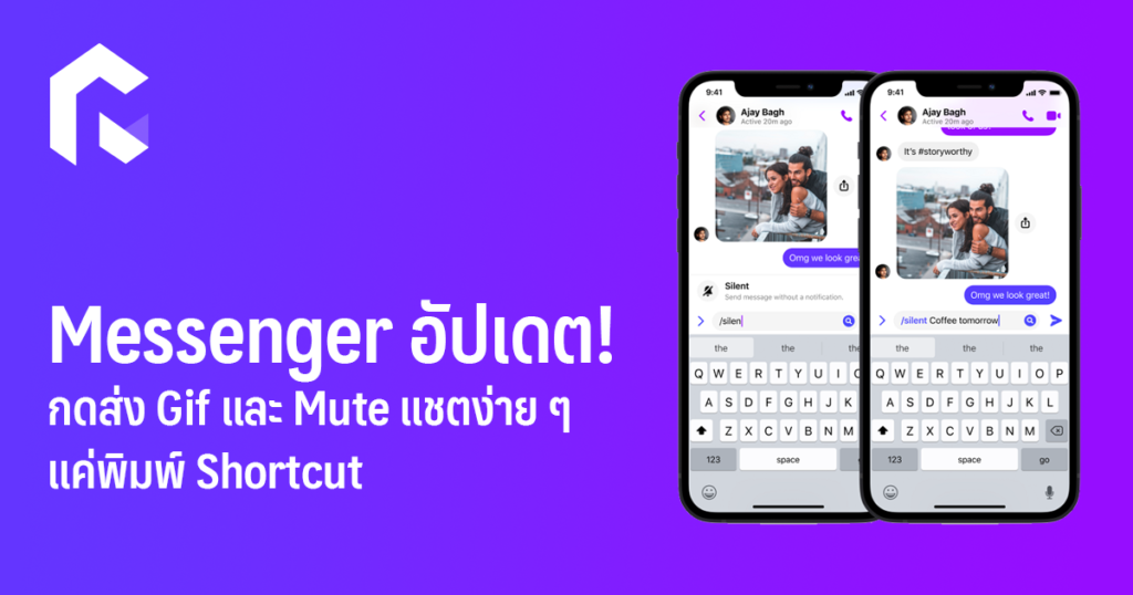 7 ขั้นตอนต้องทำ เมื่อบัญชี Facebook ถูกแฮ็ก พร้อมวิธีการป้องกัน