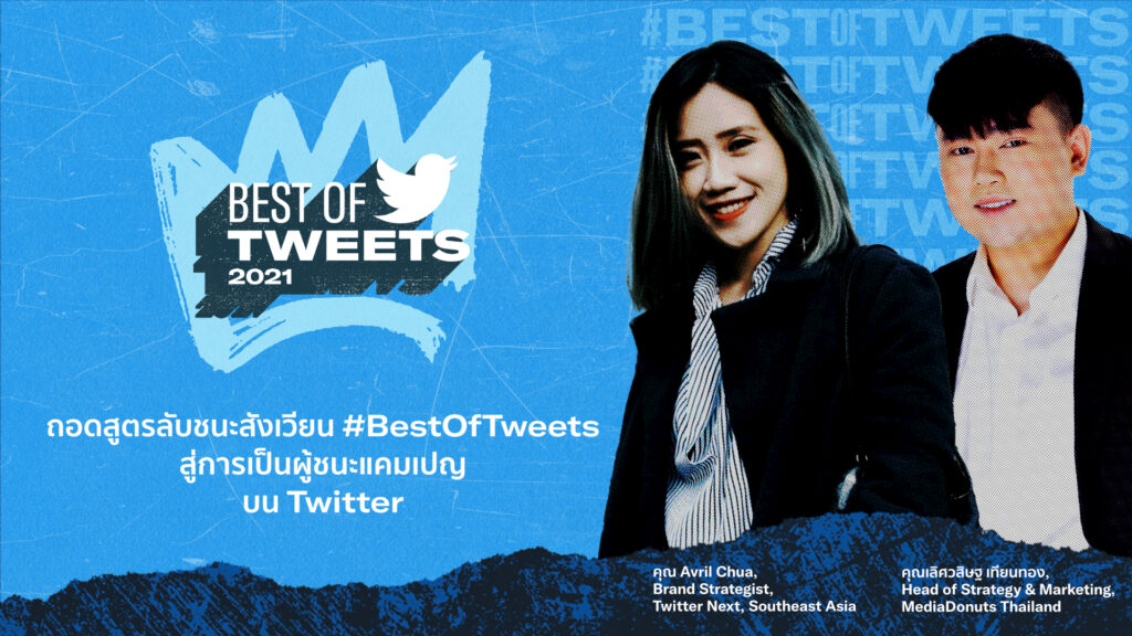 RAiNMaker - Content Creator Community