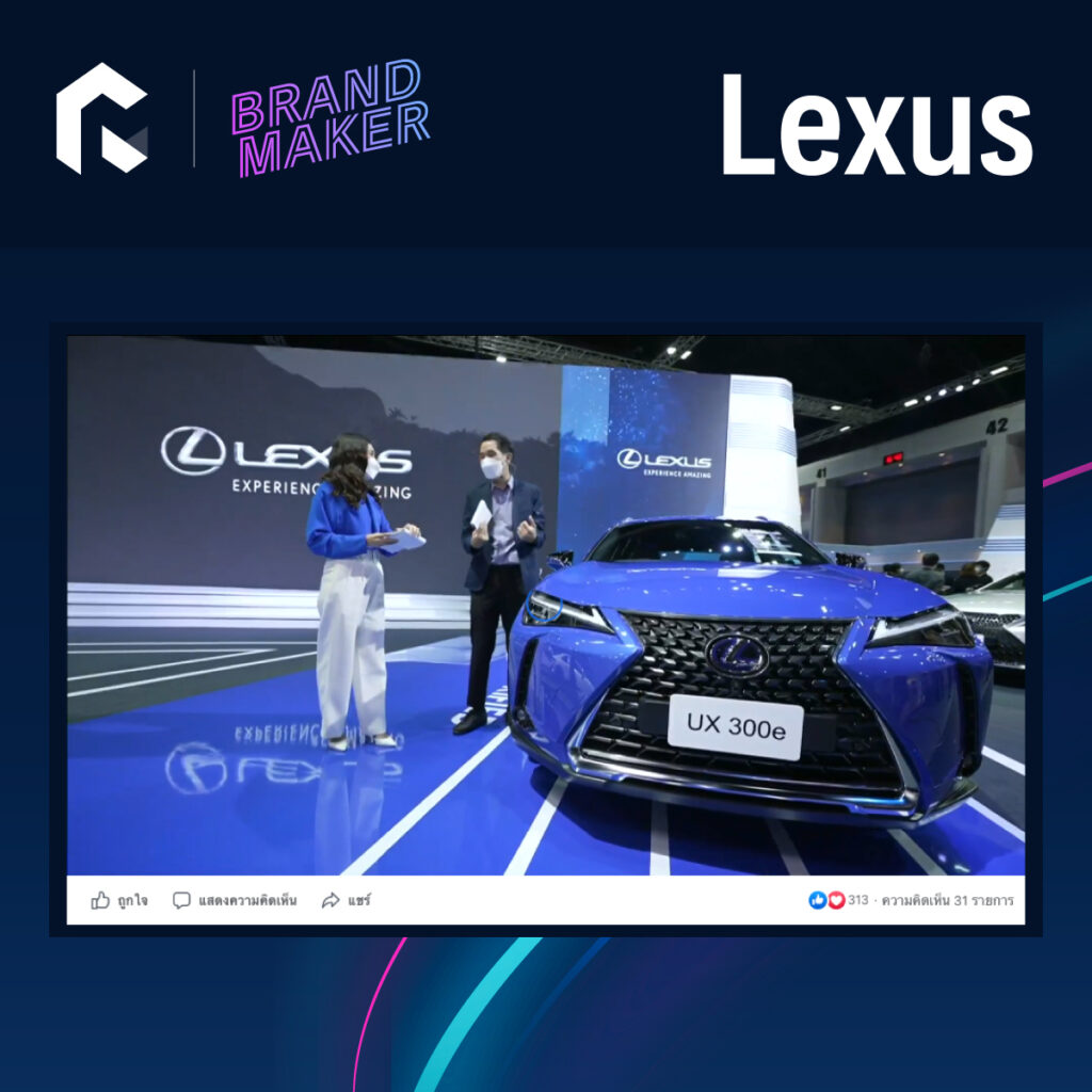 BrandMaker: ส่องวิธีการทำคอนเทนต์แบรนด์รถยนต์ในงาน Motor Show 2022