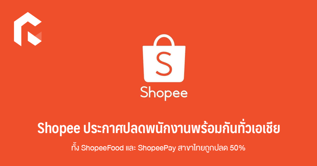 E-commerce Archives - Page 3 of 3 - RAiNMaker