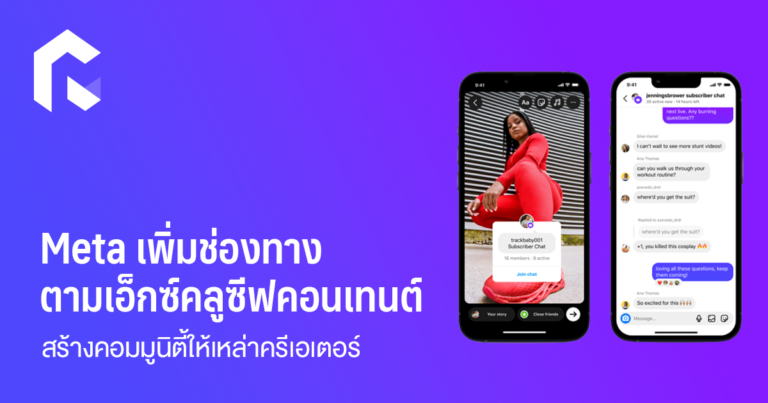 RAiNMaker - Content Creator Community