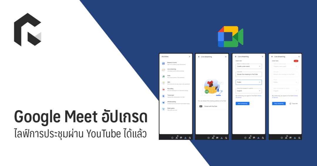 7 ขั้นตอนต้องทำ เมื่อบัญชี Facebook ถูกแฮ็ก พร้อมวิธีการป้องกัน