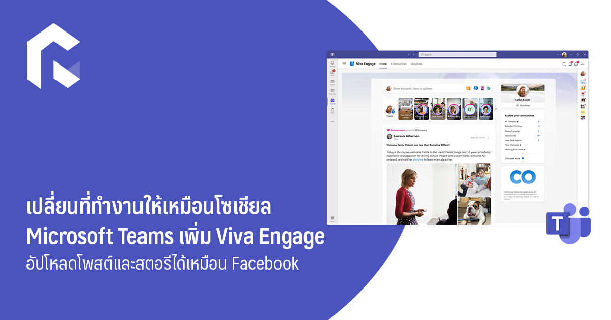 Engage การใช้ Clearance | www.cms.co.ug