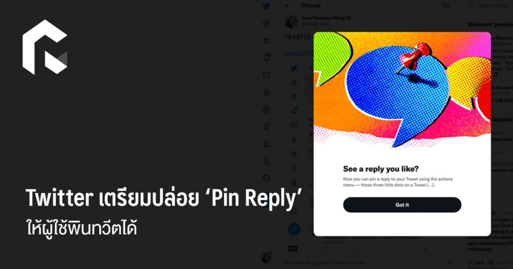 News Archives - Page 2 of 152 - RAiNMaker