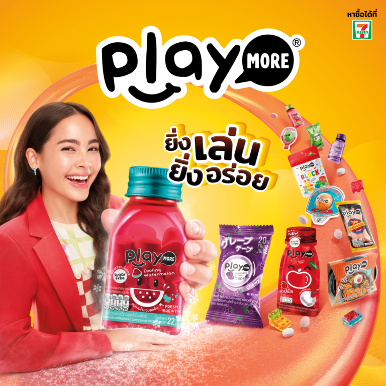 Playmore เปิดตัวพรีเซนเตอร์คนใหม่ ‘ญาญ่า - อุรัสยา' พร้อมตั้งเป้าก้าว ...