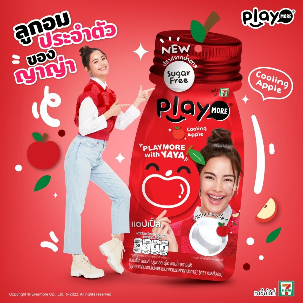 Playmore เปิดตัวพรีเซนเตอร์คนใหม่ ‘ญาญ่า - อุรัสยา' พร้อมตั้งเป้าก้าว ...