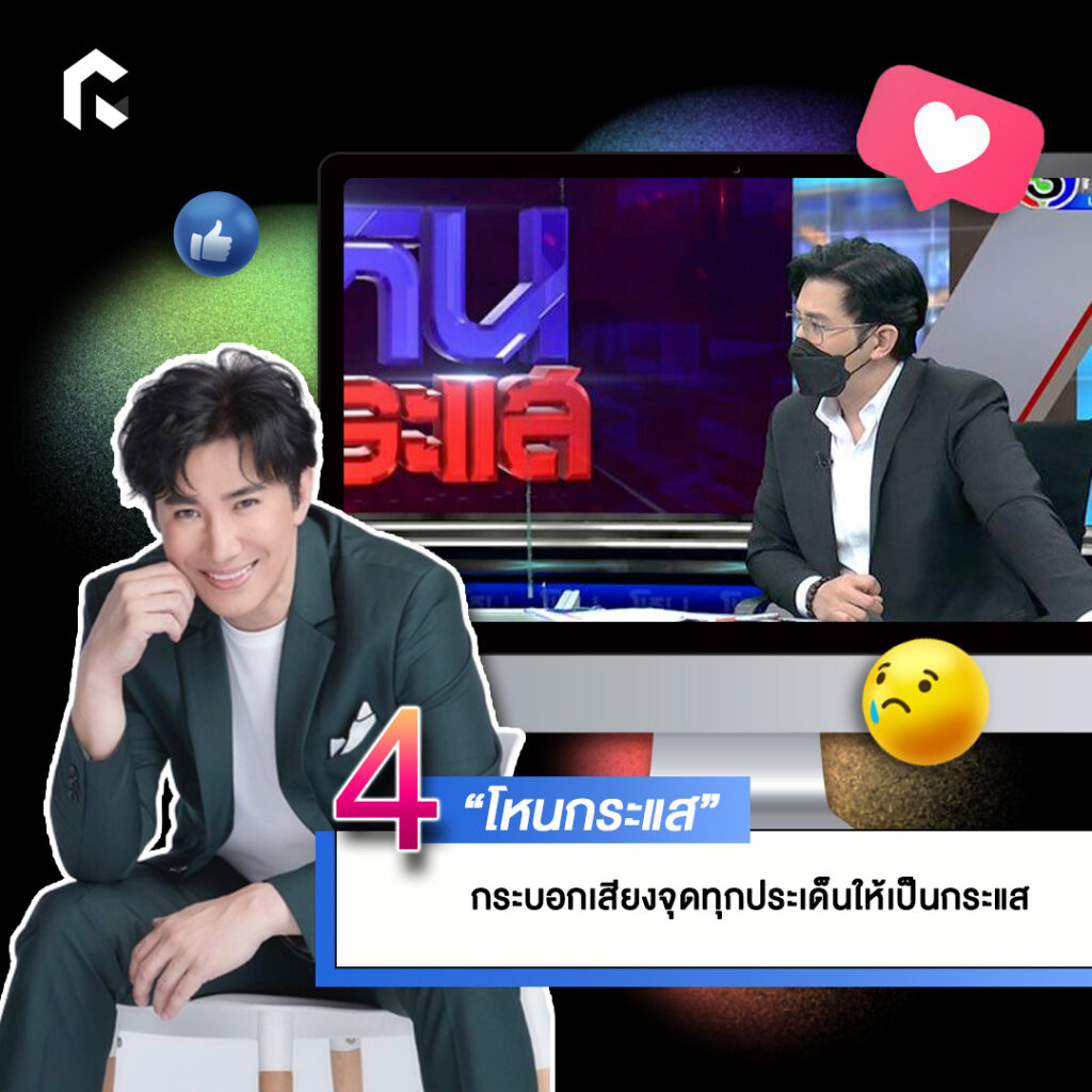 RAiNMaker 10 Content of The Year 2022 สรุปสุดยอด 10 คอนเทนต์แห่งปี 2022