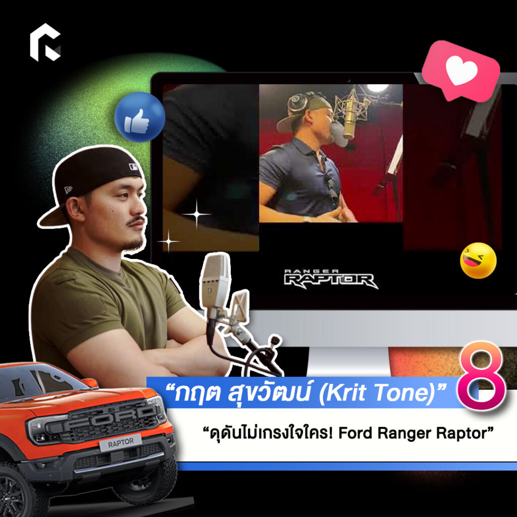 RAiNMaker 10 Content of The Year 2022 สรุปสุดยอด 10 คอนเทนต์แห่งปี 2022