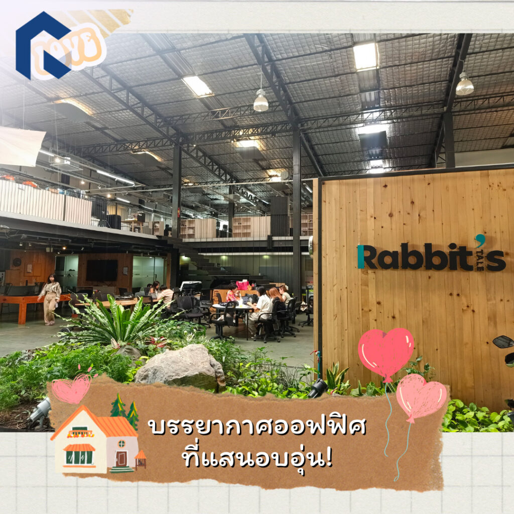 แชร์ประสบการณ์ฝึกงาน RAiNMaker! กับก๊วน The Zero Junior #10