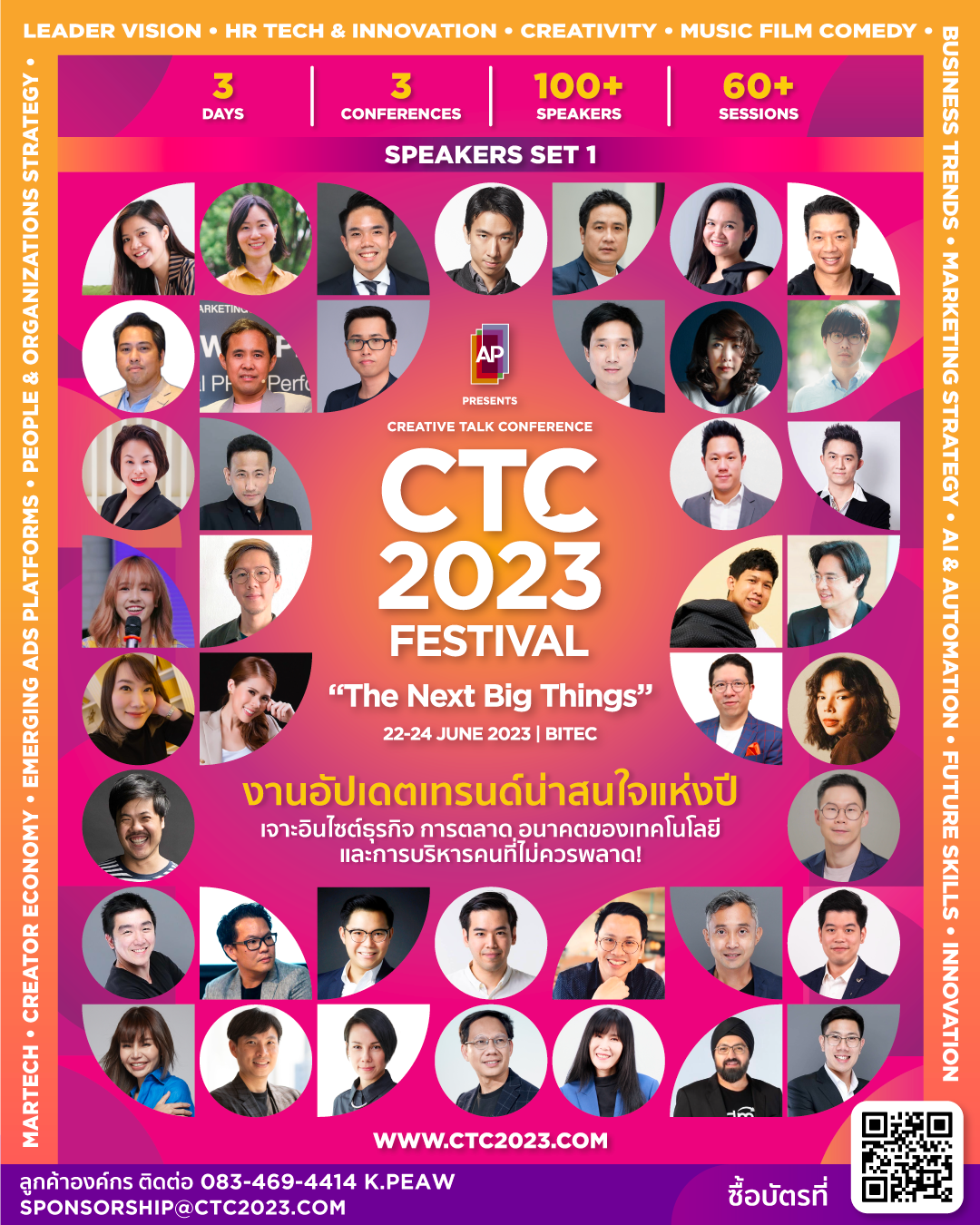 มาแล้ว! สปีกเกอร์เซ็ตแรกจากงาน "CTC2023 FESTIVAL" ครบทุกสาย ธุรกิจ การตลาด เทคโนโลยี