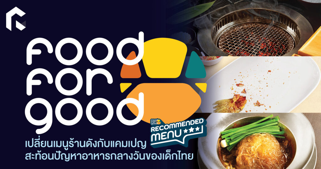 PR Post Archives - Page 3 of 4 - RAiNMaker