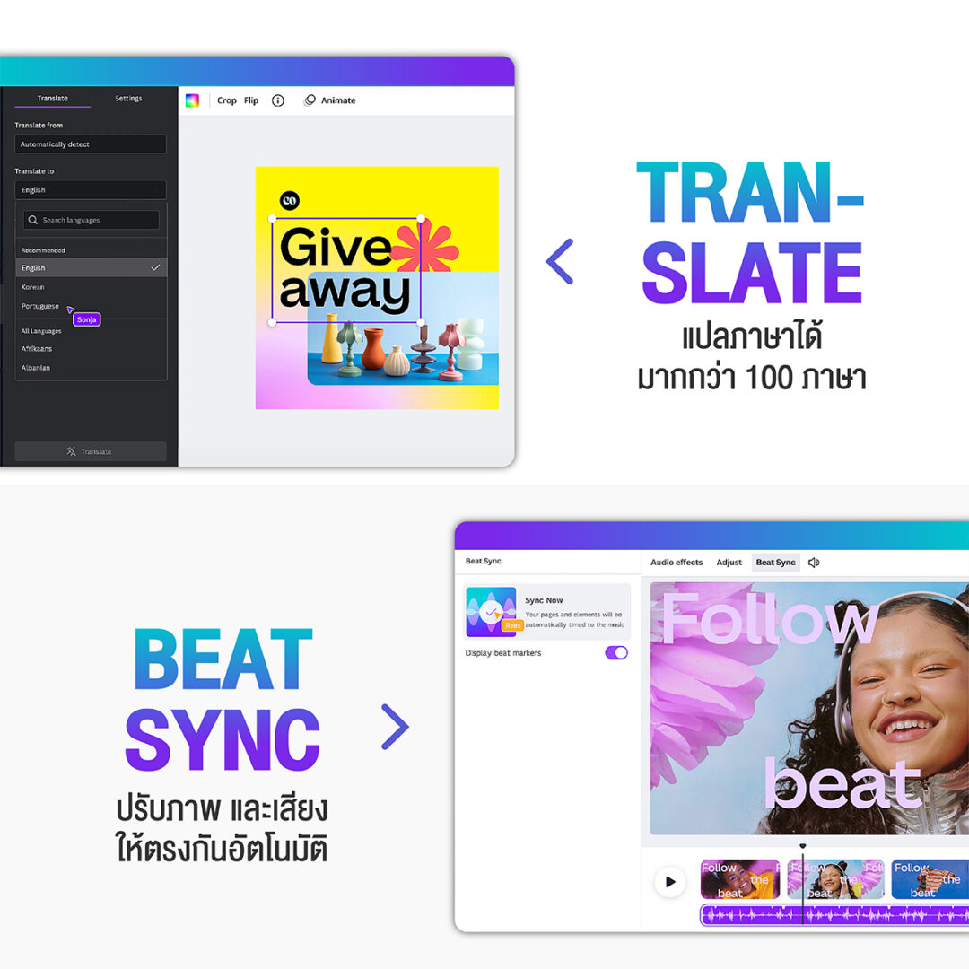 สรุปฟีเจอร์ AI บน Canva อัปเกรดใหม่ที่กราฟิกดีไซน์ และแบรนด์ต้องรู้!