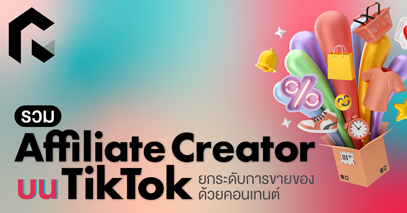 How To Become A Tiktok Affiliate Creator