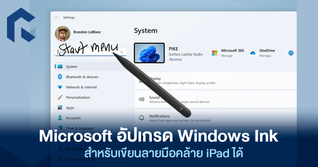 Microsoft อัปเกรด Windows Ink สำหรับเขียนลายมือคล้าย iPad ได้
