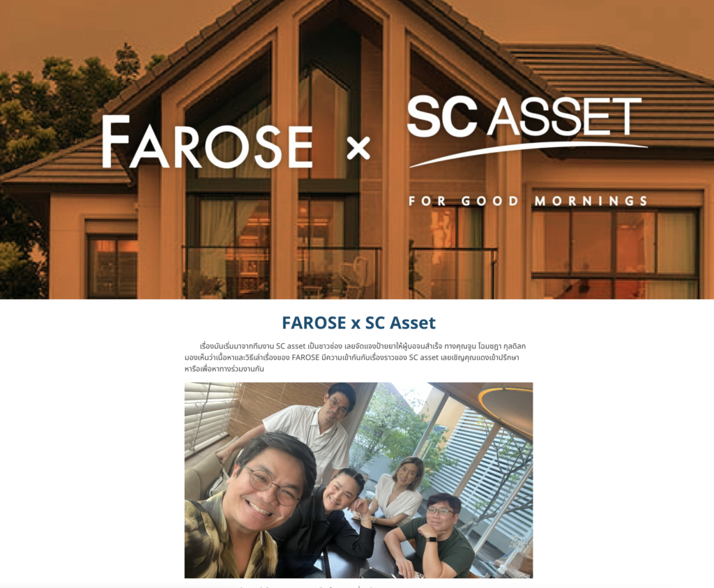 FAROSE เปิดตัวเว็บไซต์ 'farose.studio' เหล่าชาวช่องแห่กันเข้าวันแรกจนเว็บล่ม!