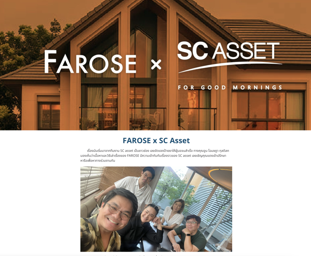 FAROSE เปิดตัวเว็บไซต์ 'farose.studio' เหล่าชาวช่องแห่กันเข้าวันแรกจนเว็บล่ม!
