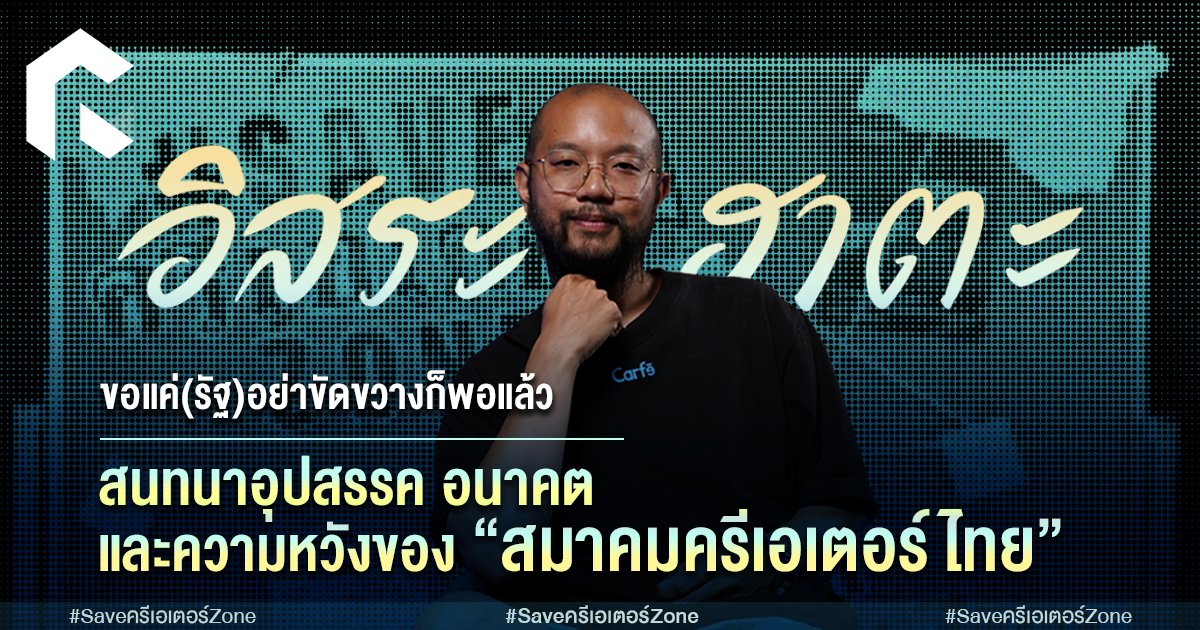 Rubsarb Production Archives - RAiNMaker