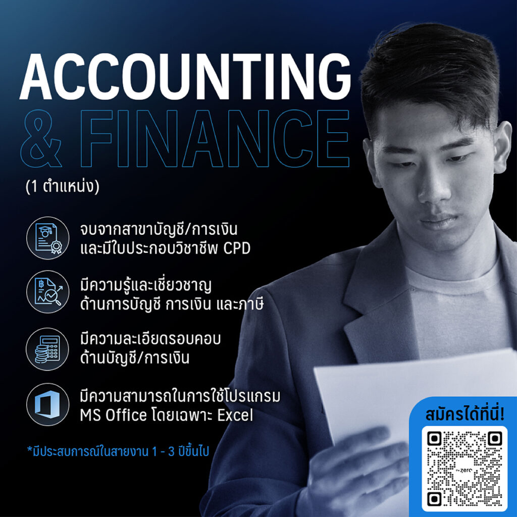 The Zero เปิดรับสมัครงาน 6 ตำแหน่ง | Content Creator, Senior Content Creator, Video Editor ...