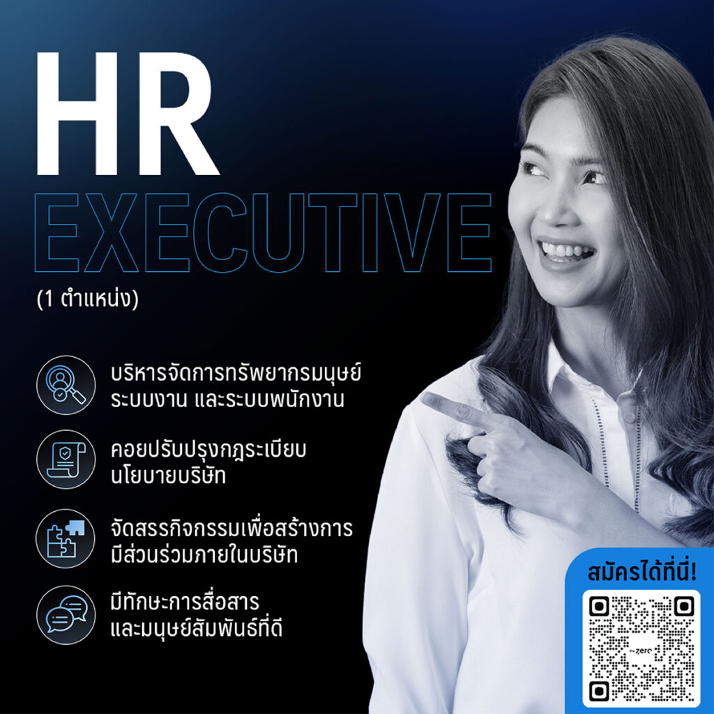 The Zero เปิดรับสมัครงาน 6 ตำแหน่ง | Content Creator, Senior Content Creator, Video Editor ...