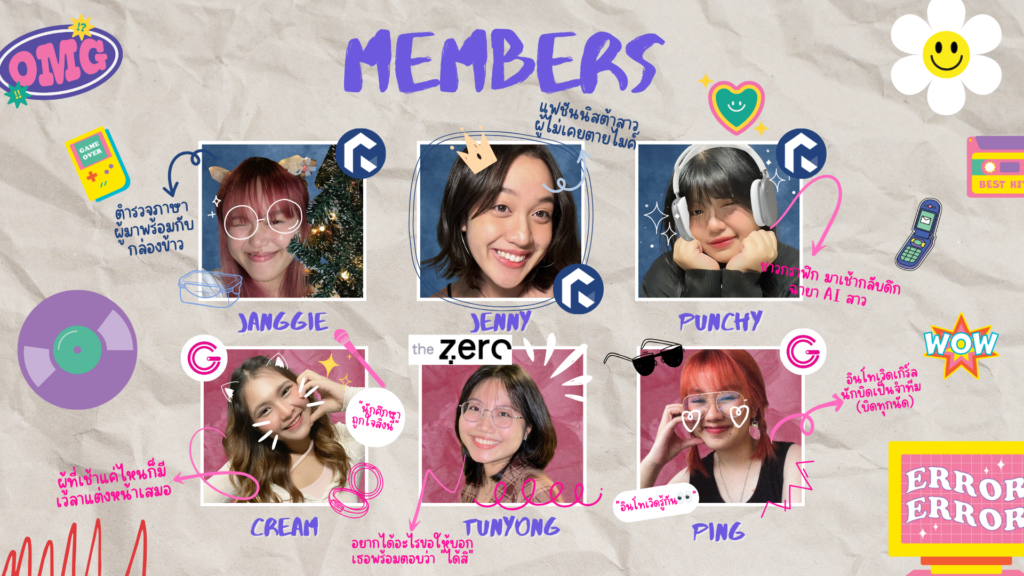 บันทึกลับ #11 จากปากคำของ The Zero Junior ฝึกงาน 2 เดือนนี้ได้อะไรบ้าง