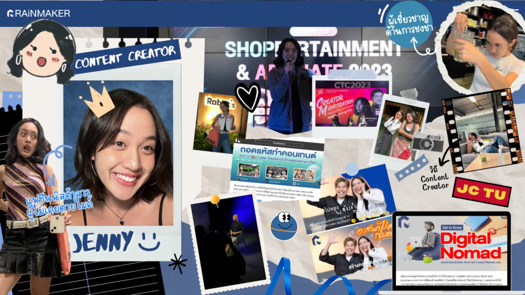 บันทึกลับ #11 จากปากคำของ The Zero Junior ฝึกงาน 2 เดือนนี้ได้อะไรบ้าง