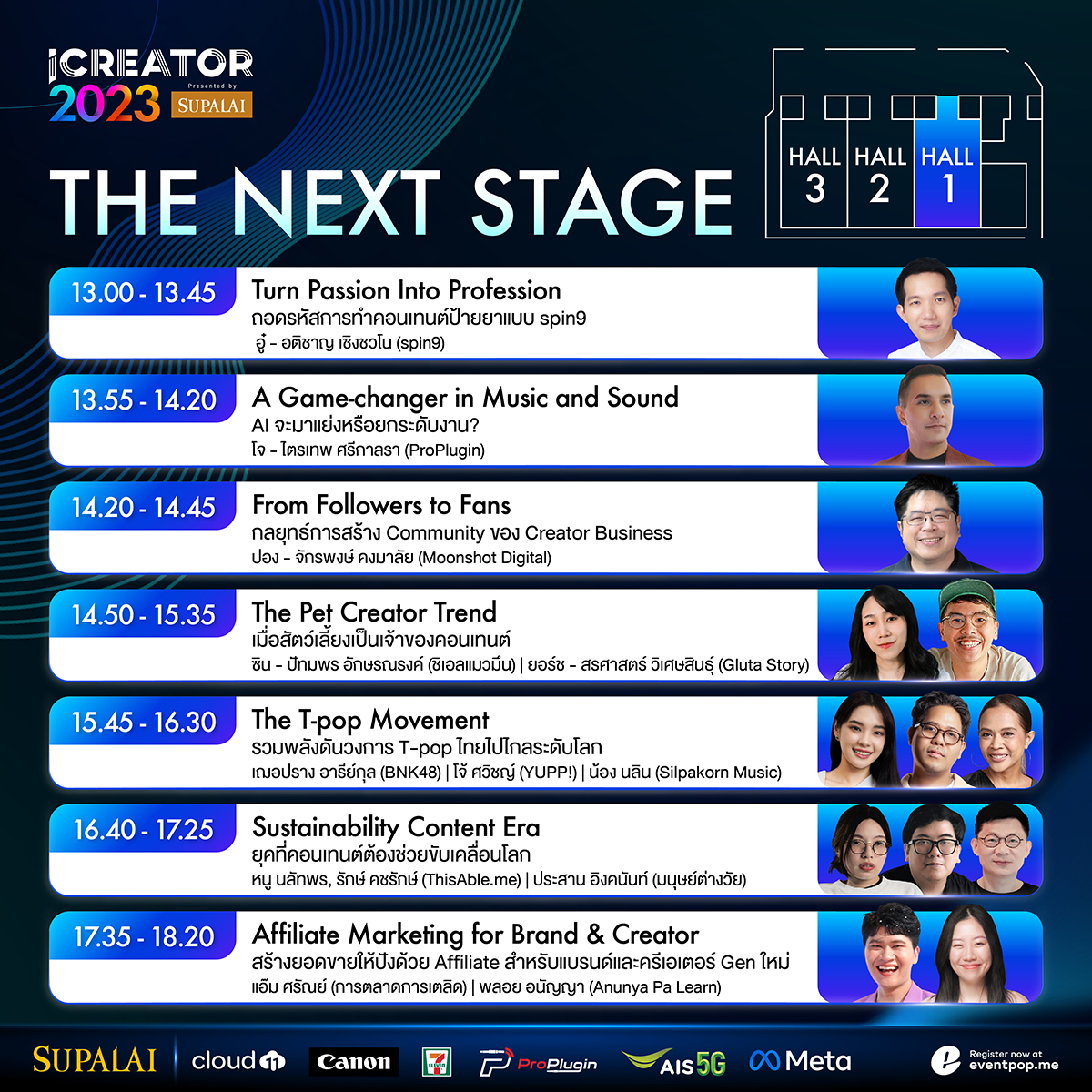 ตารางงาน iCreator Conference 2023 : The Power of NEXT Gen - RAiNMaker