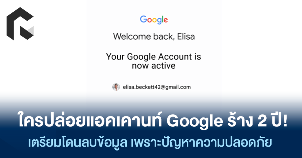 รู้จักกับ Google Search Console เครื่องมือดูแลเว็บไซต์ สำหรับสาย SEO