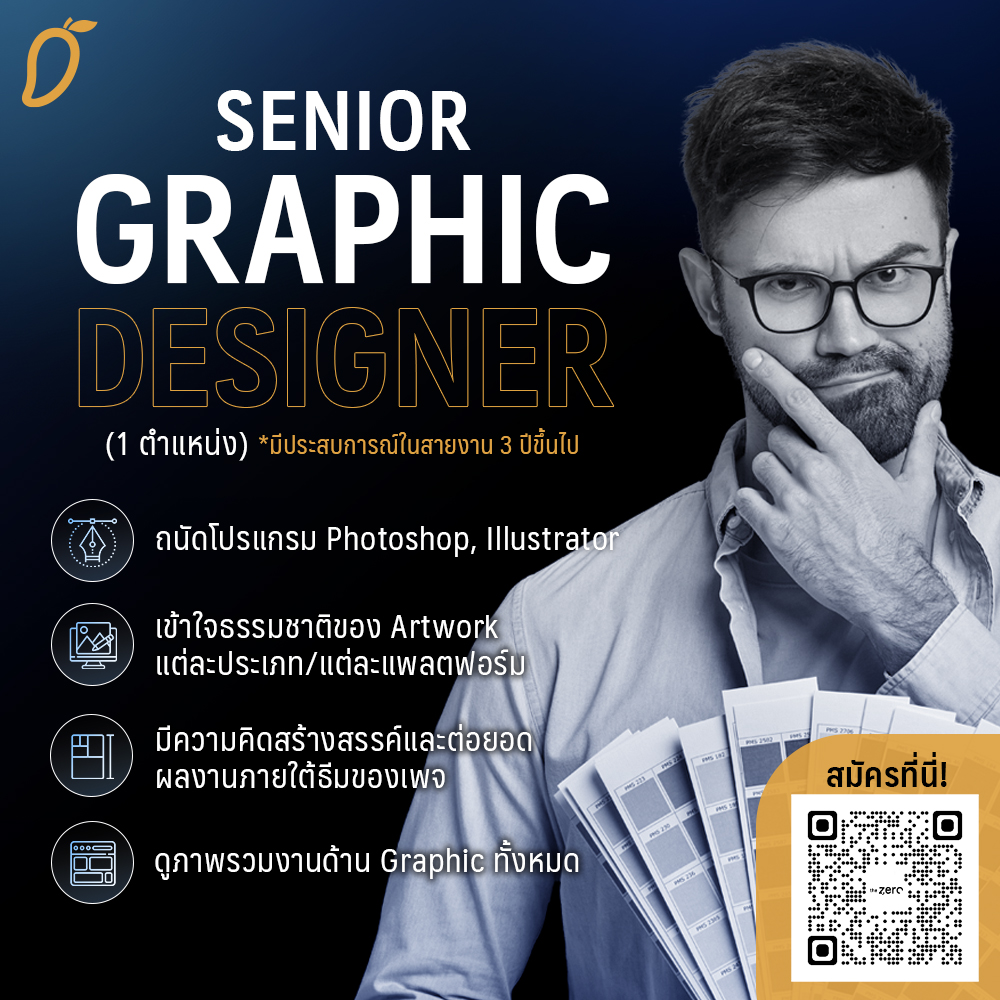 [The Zero] รับสมัครงาน 5 ตำแหน่ง! Content Creator, Graphic Designer, Video Editor, Accounting ...