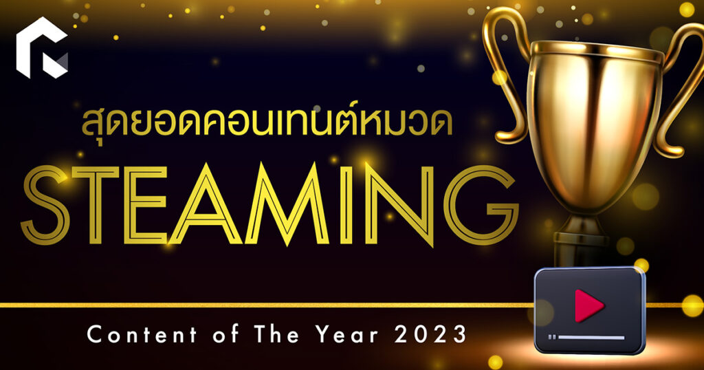 Netflix Archives - RAiNMaker